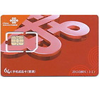 China SIM Card | China Mobile SIM Card | 4G