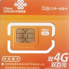 China 4G SIM card with international 4G standard FDD-LTE network